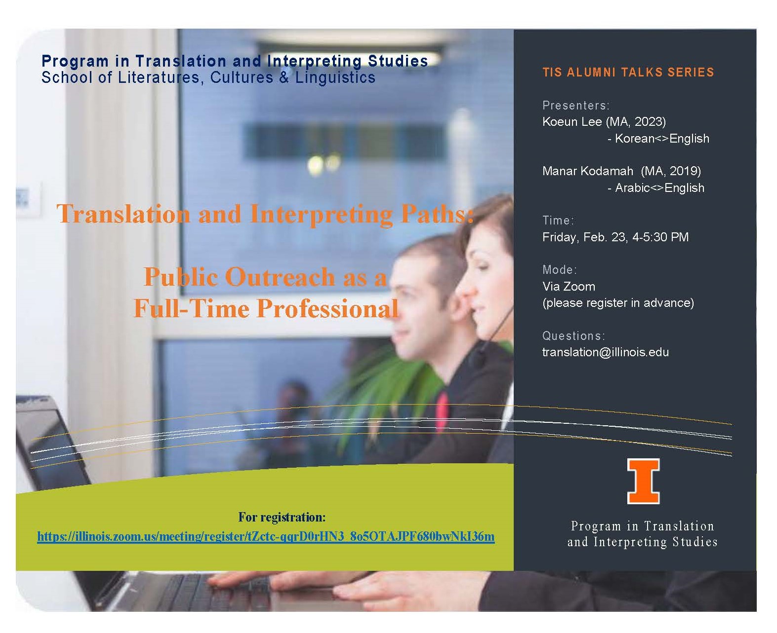 Translation and Interpreting Career Paths: Public Outreach as a Full-Time Professional | The ...